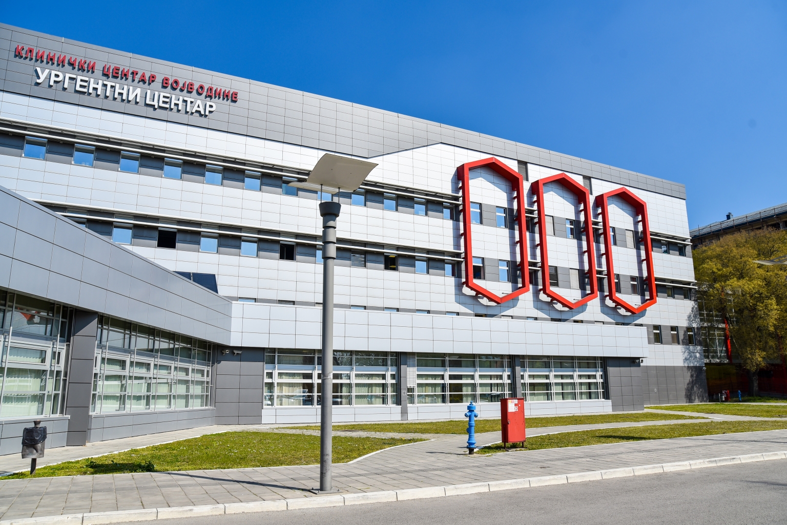 Универзитетски клинички центар Војводине | Univerzitetski klinički ...